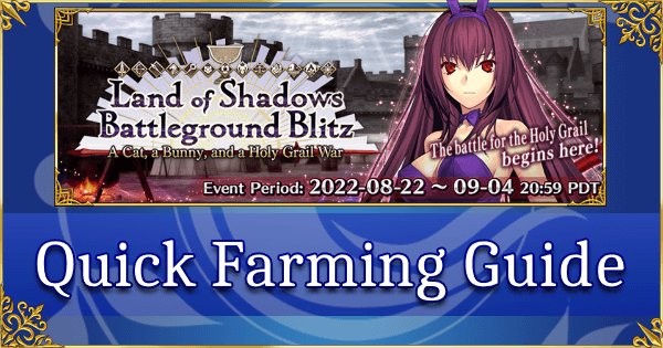 Land of Shadows Battleground Blitz - Quick Farming Guide | Fate Grand Order Wiki - GamePress